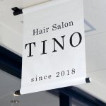 TINO ｜ 店舗デザイン・店舗 設計 施工のコスモデザイン企画